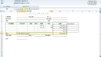Excel服务器视频教程20.9--excel扩展函数