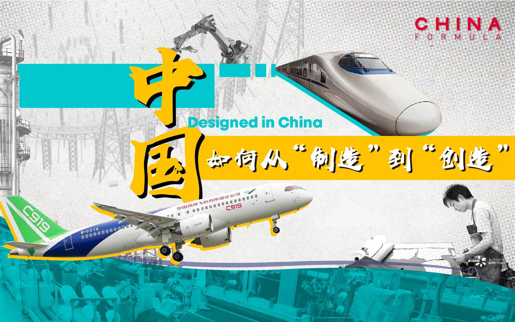 如果不买“中国制造” 美国人的生活会是什么样?