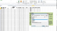 excel统计班级人数(Countifs)函数