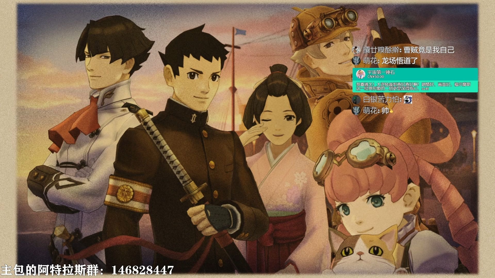 拿起《狩魔》动动脑《大逆转裁判2》[最终章]全流程初见开荒 P END_...