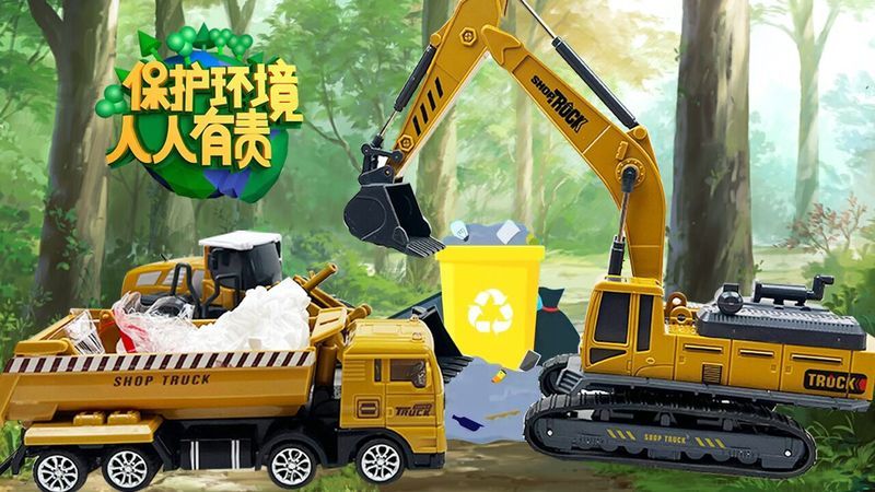 工程车在沙漠捡垃圾,保护环境