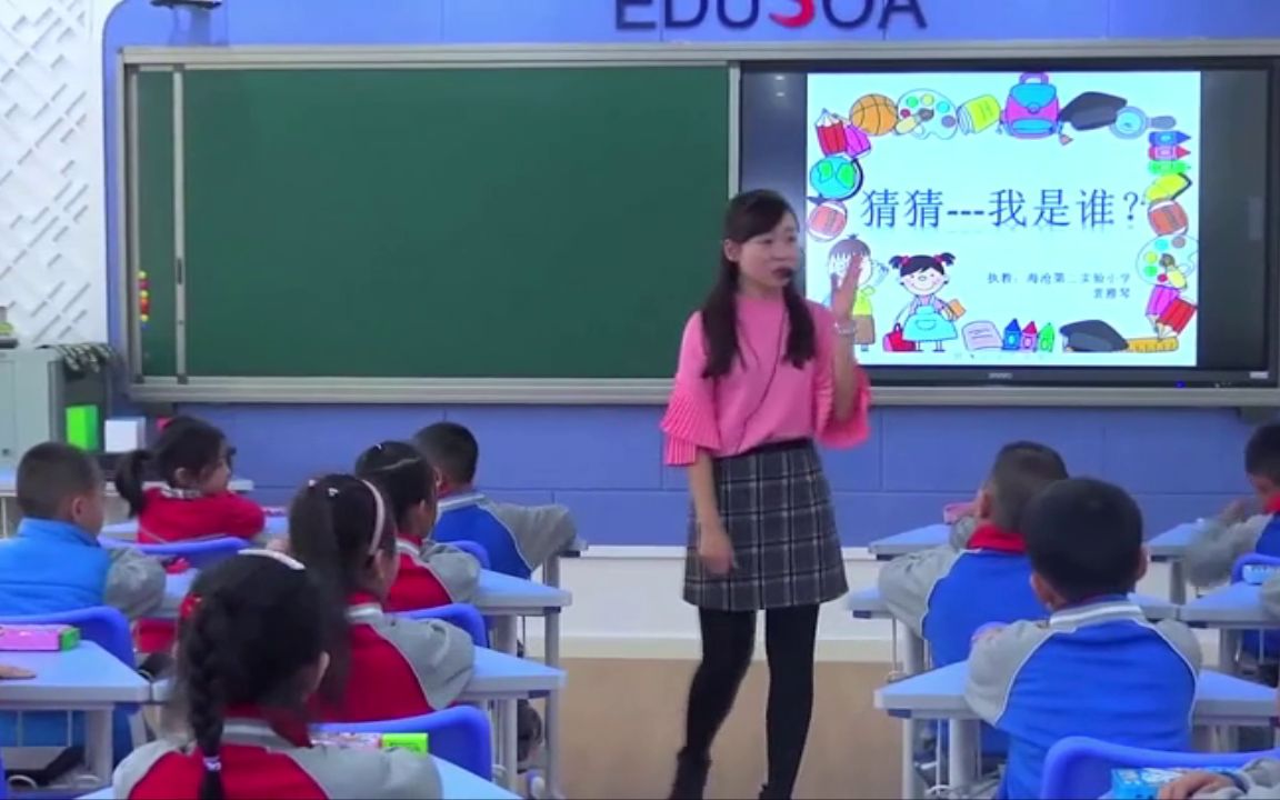 【获奖】人教版小学数学一年级下册_《认识图形(二)》福建省-衷老师...