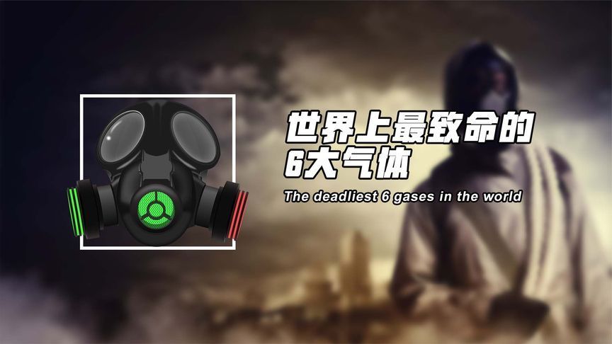 威力堪比核武器,其中一种很常见