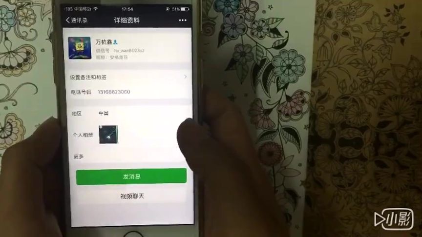 微信不用群发消息,就能悄悄的把删除你的好友清除掉!