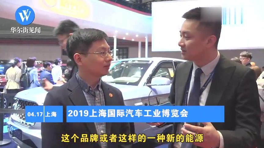 氢能源车揭开神秘面纱,售价百万明年量产,排放的水可以直接喝