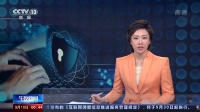 三部门联合发布《互联网弹窗信息推送服务管理规定》 不得推送违法...