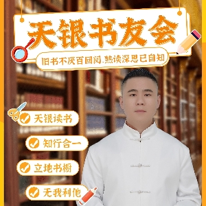 天天励志说 