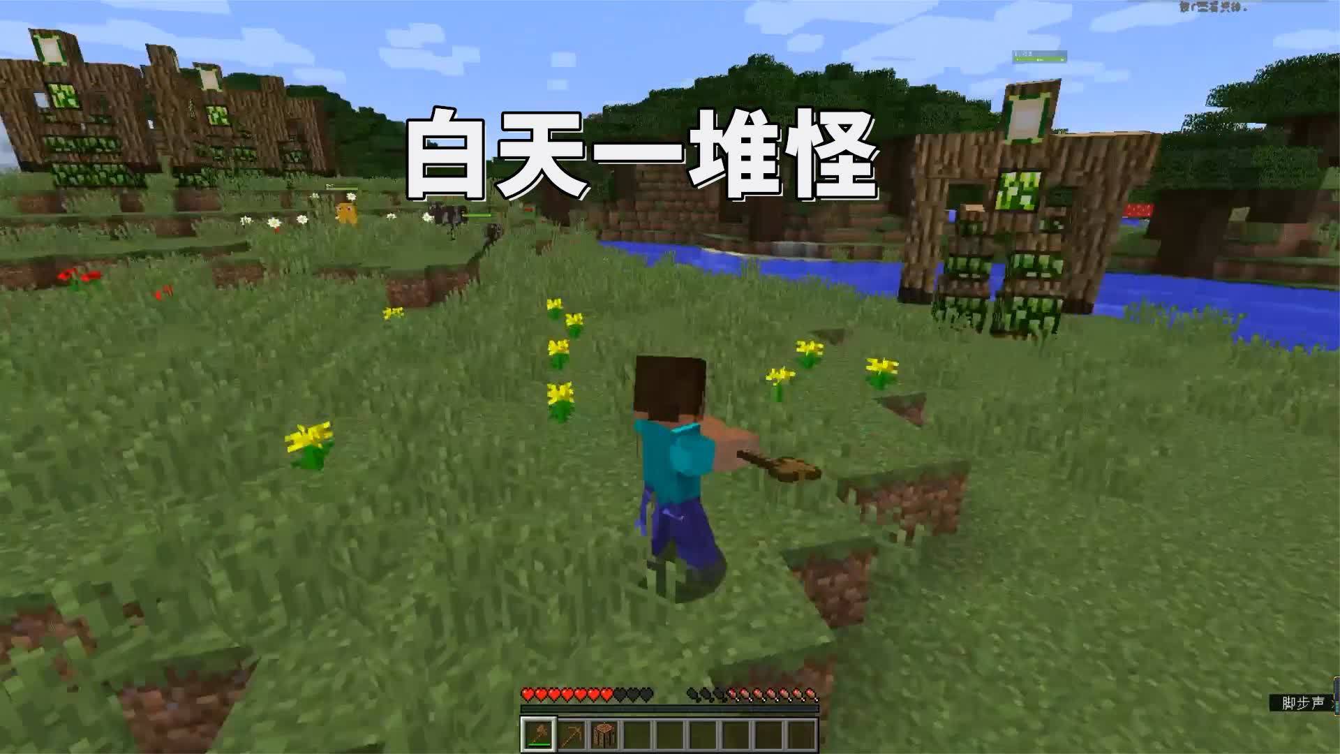 我的世界虚无世界1:白天竟然还这么危险,都.