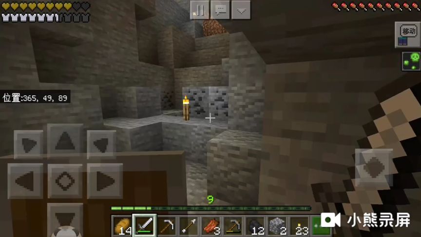 我挖到了11层准备在那里挖矿用鱼骨挖矿法。