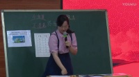 微格课《搭配》(模拟教学)涧西区东方二小【于瑛璇】(小学数学优质课及