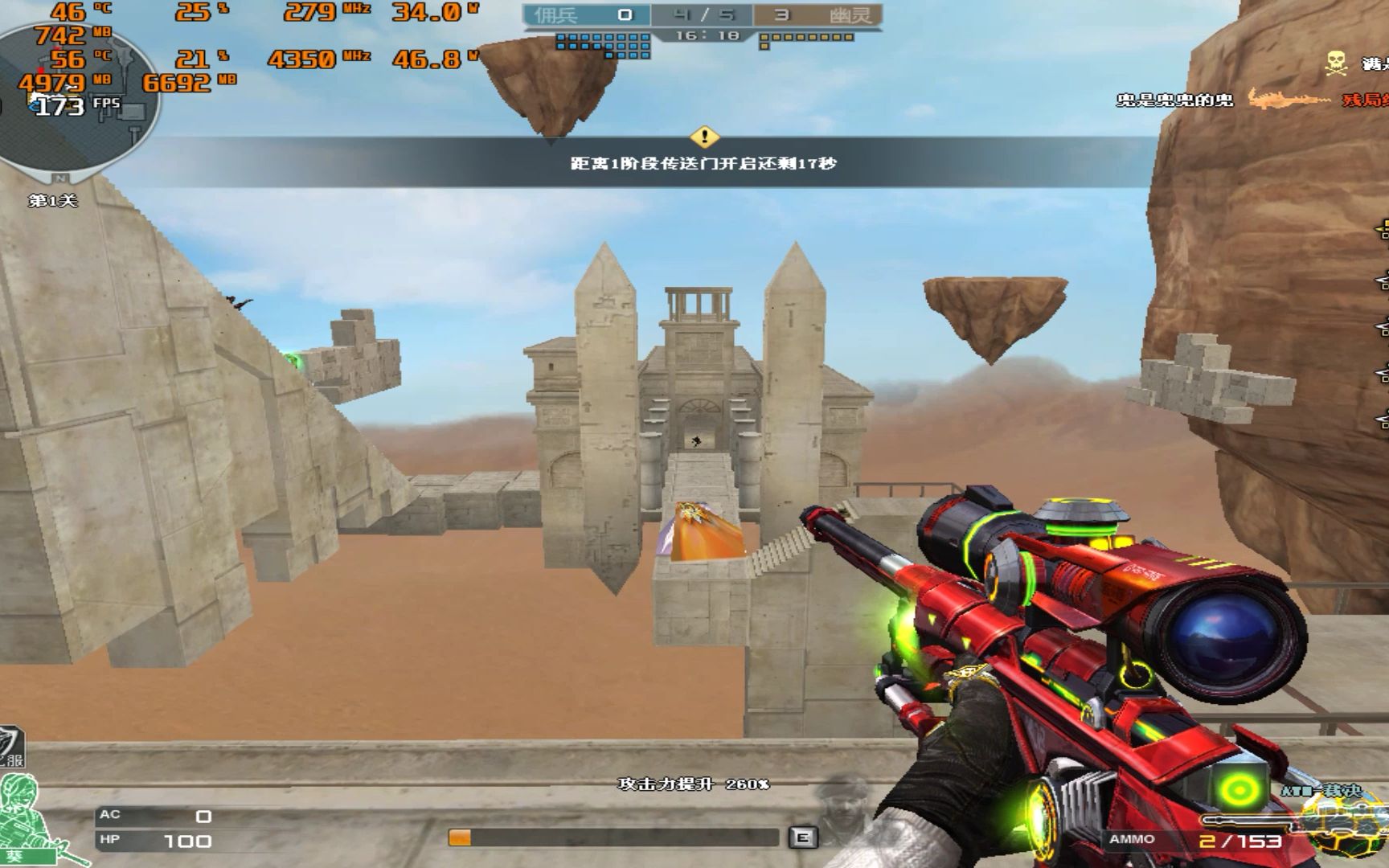 5700XT网吧驱动稳定运行下CF测试