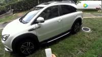 刚购买的比亚迪唐SUV, 给大家展示一下如何充电