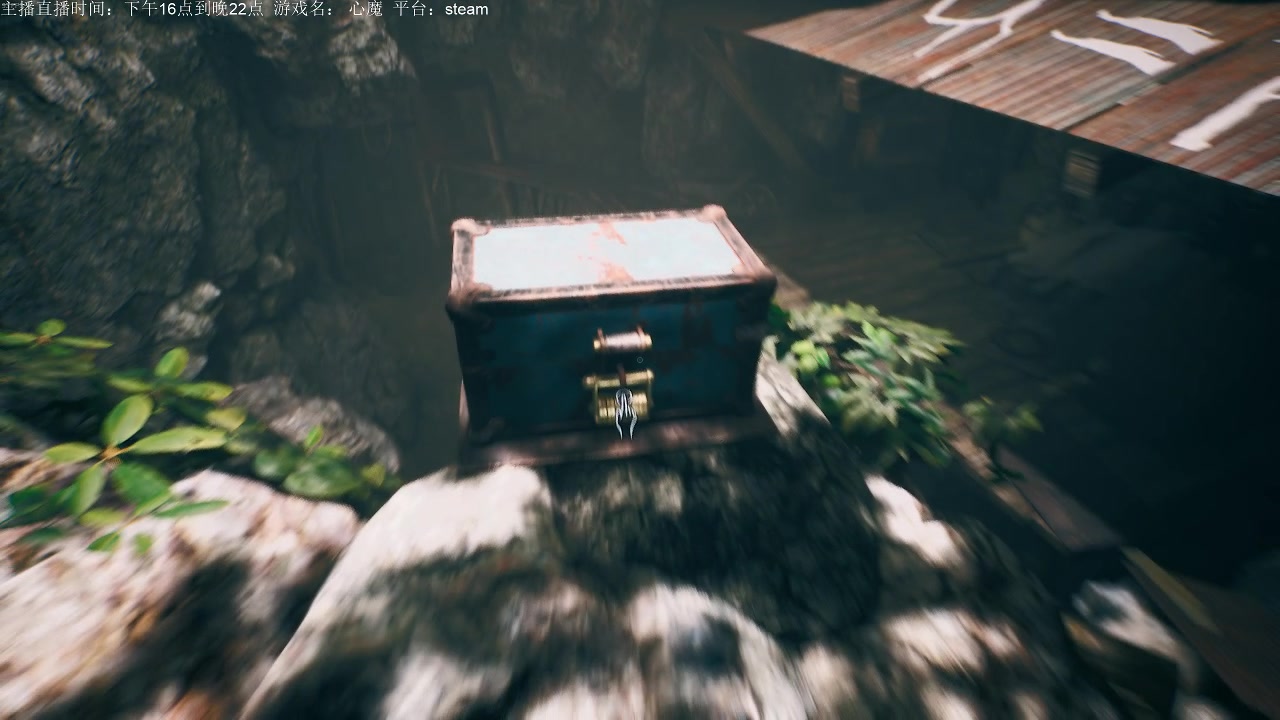 恐怖游戏《心魔》山洞蓝色宝箱密码教学