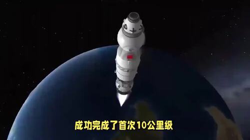我国可重复使用火箭上新,垂直起降飞行试验成功