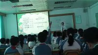 小学数学六年级《百分数的认识》人教版_课堂展示观摩课实录视频
