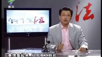 女出纳的贪污疑案