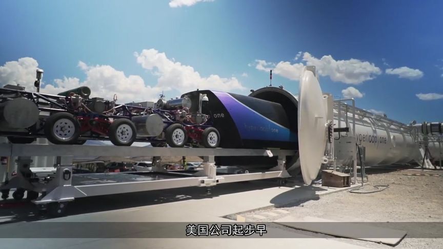 中国飞行列车,速度是音速的几倍,北京到上海16分钟!