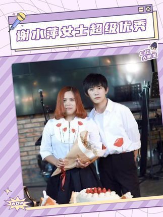 果然原件正确复印件才正确 #易烊千玺 #母亲 #女性