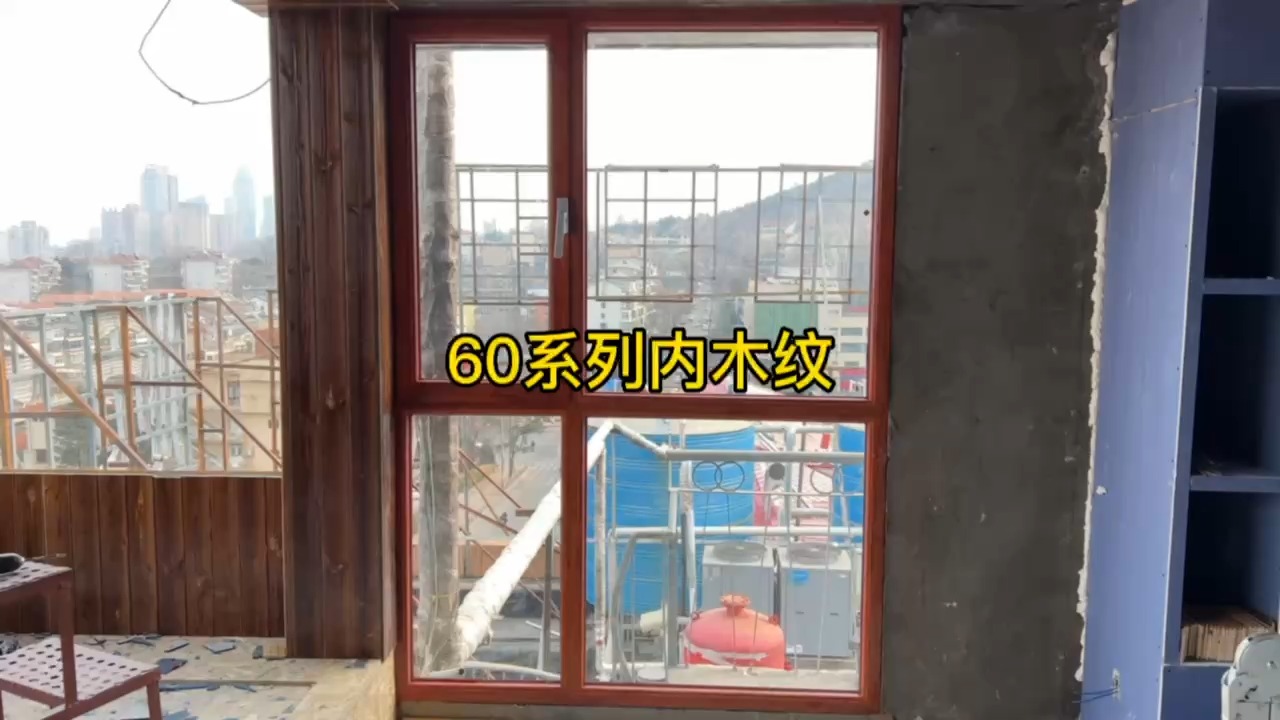 #芝罘门窗定做 #烟台门窗定做 #烟台门窗定做