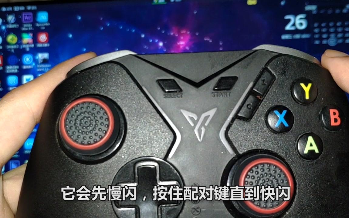 飞智手柄玩PC电脑游戏教程