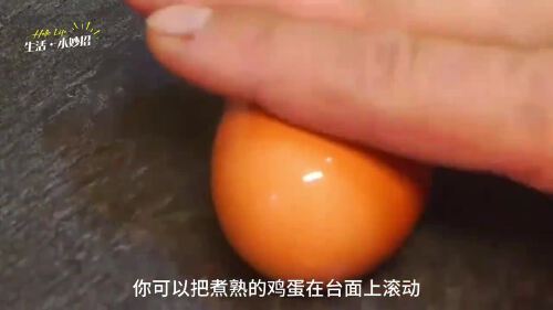 生活日常实用小妙招100个-生活日常小技巧小窍门 (1