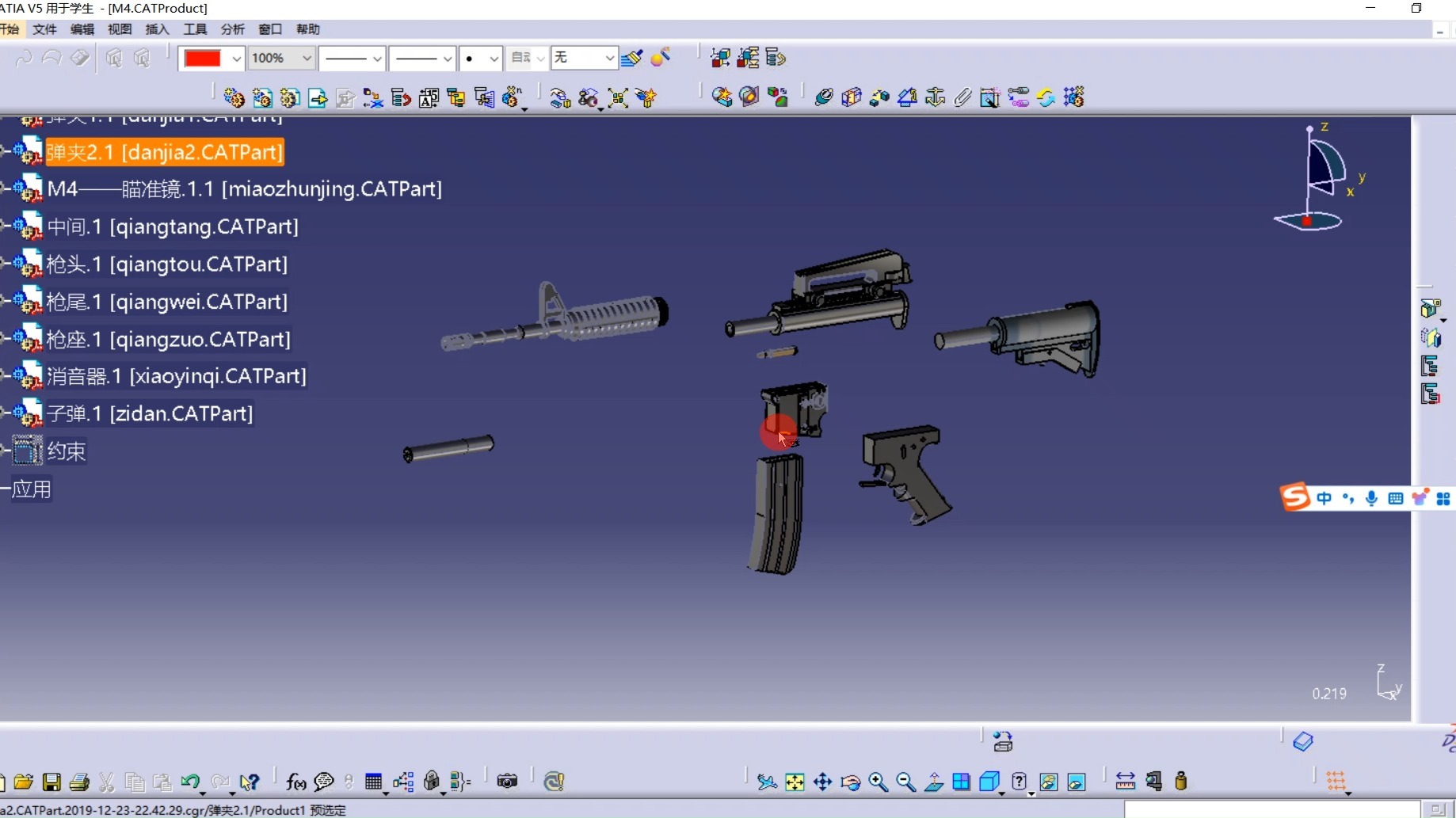 CATIA爆炸视图如何投图?