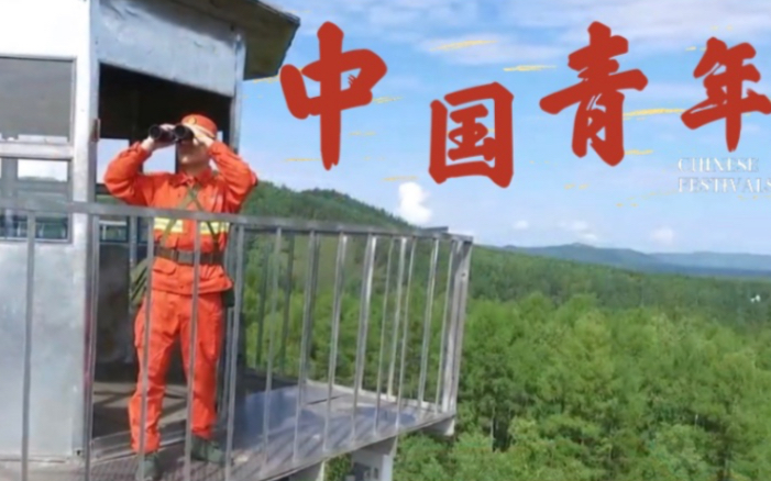 什么是青年榜样?他们用行动证明!
