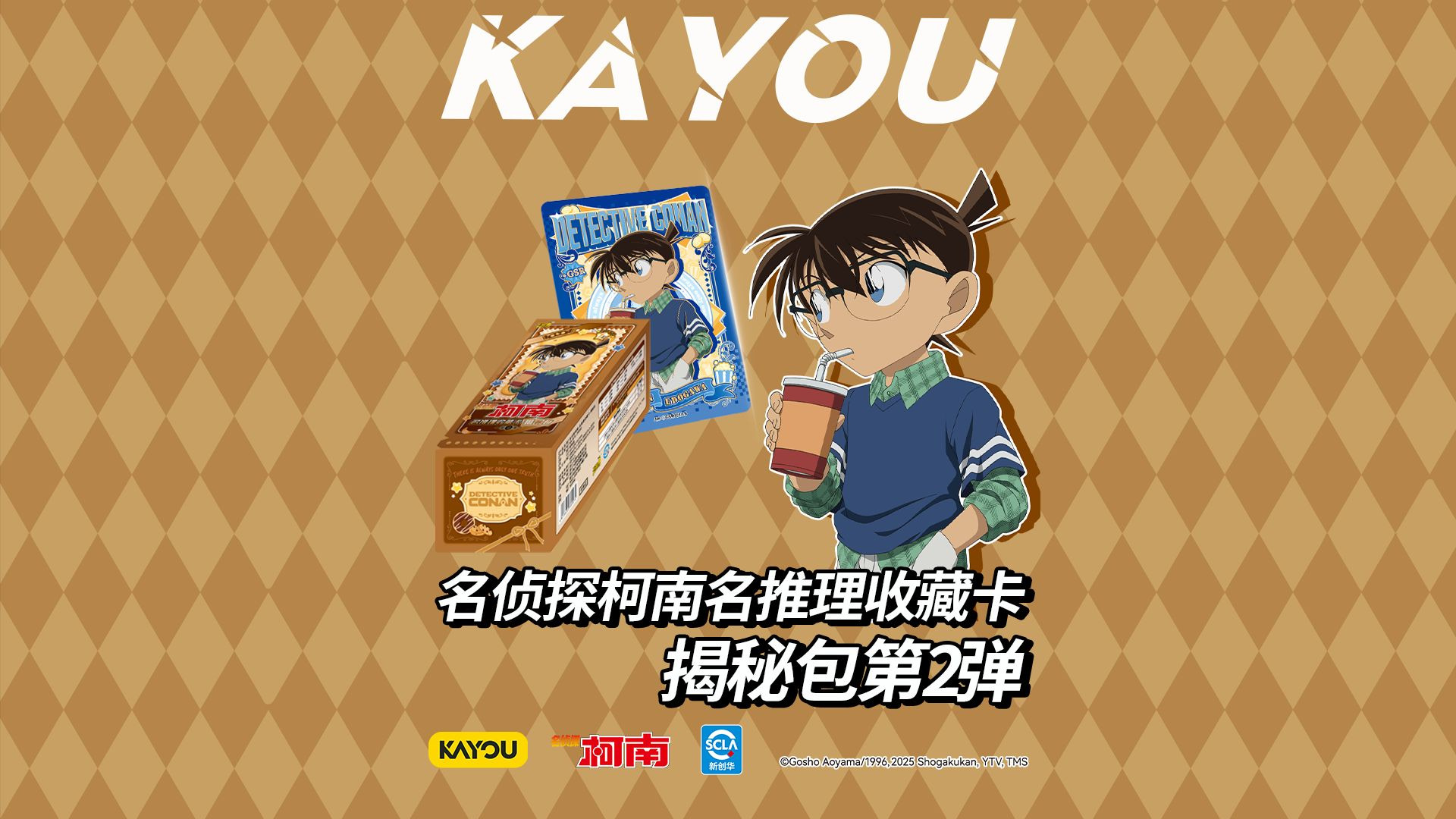 名侦探柯南 名推理收藏卡 揭秘包 第2弹闪亮登场!探寻蛛丝马迹,揭开...