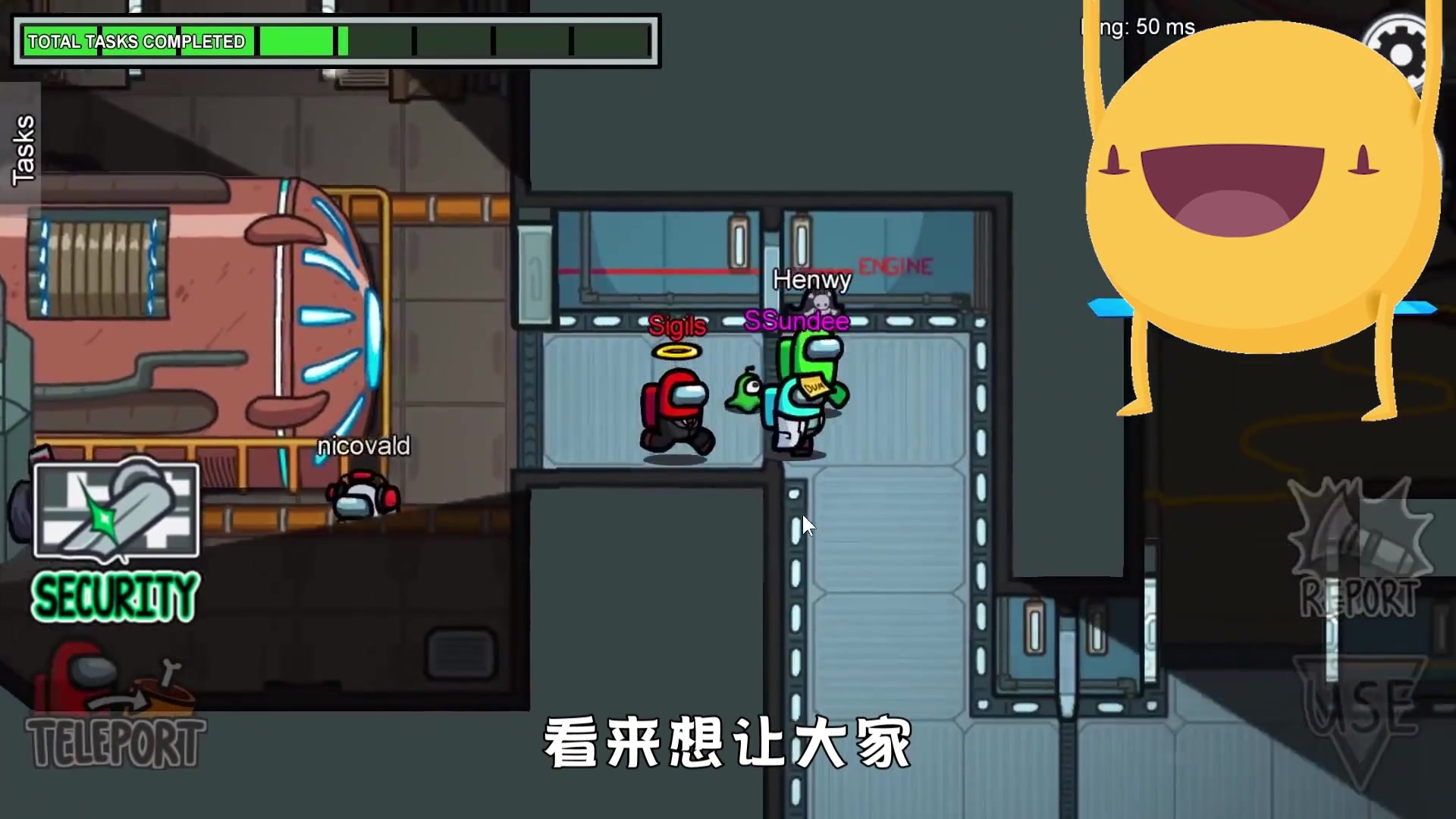 Among us:直接变出鸡腿,就为了让船员把我投出去