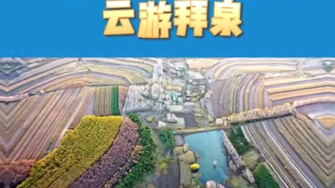 拜泉县优秀志愿服务项目守护青山绿水 助力乡村振兴 @志愿拜泉#...