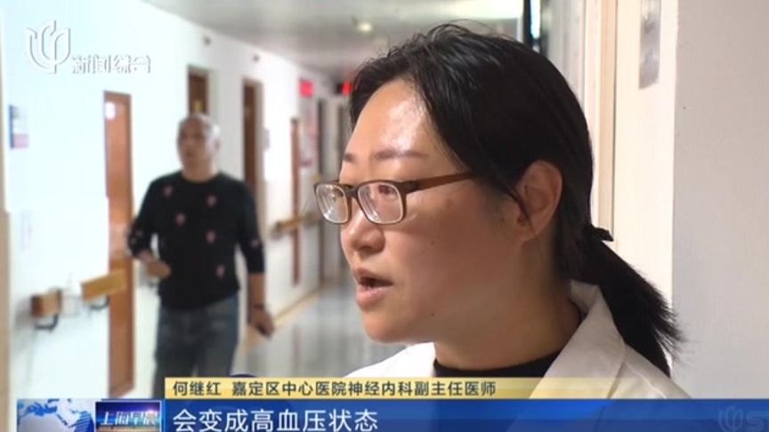上海脑卒中发病率514.61/10万,中青年发病率不低,不容忽视!