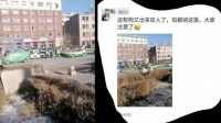 男子朋友圈骂交警执法是“狗咬人”,被拘后称自己太闲了