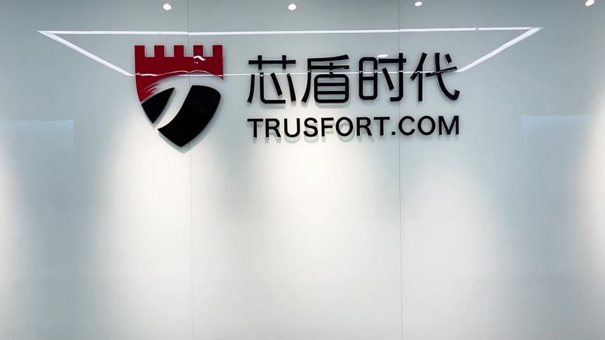 【2分钟Get网络安全热点】信安标委发布《信息安全技术