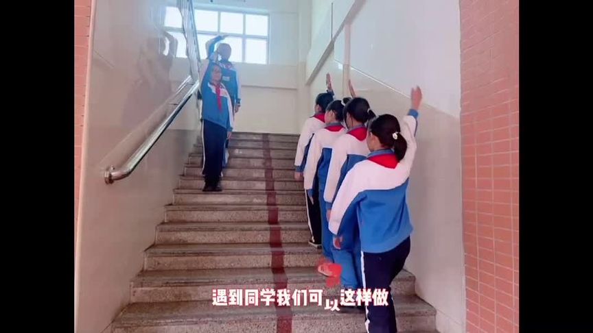 #校园时光 文明礼仪从娃娃抓起:规范行为、提升素养!