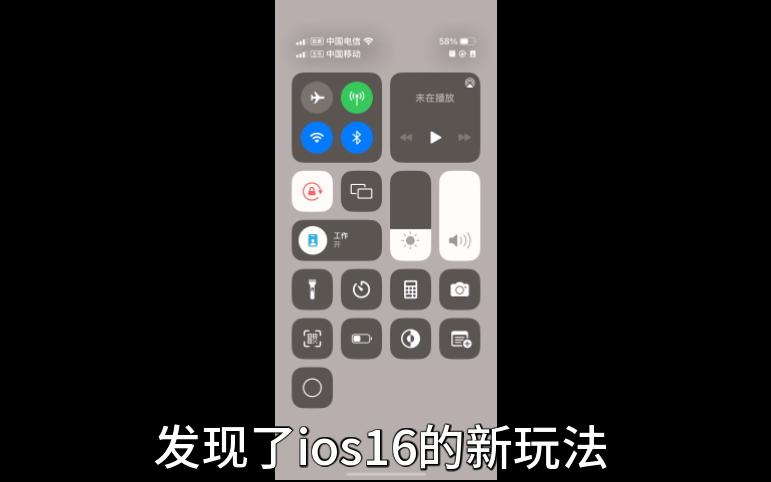 ios16相册新玩法
