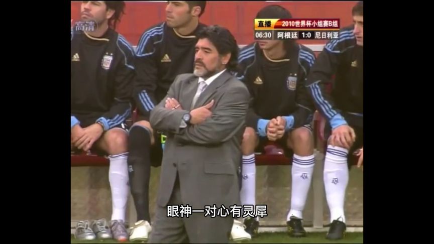 2010南非世界杯进球合集(一)
