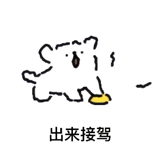 偶尔哲學家 