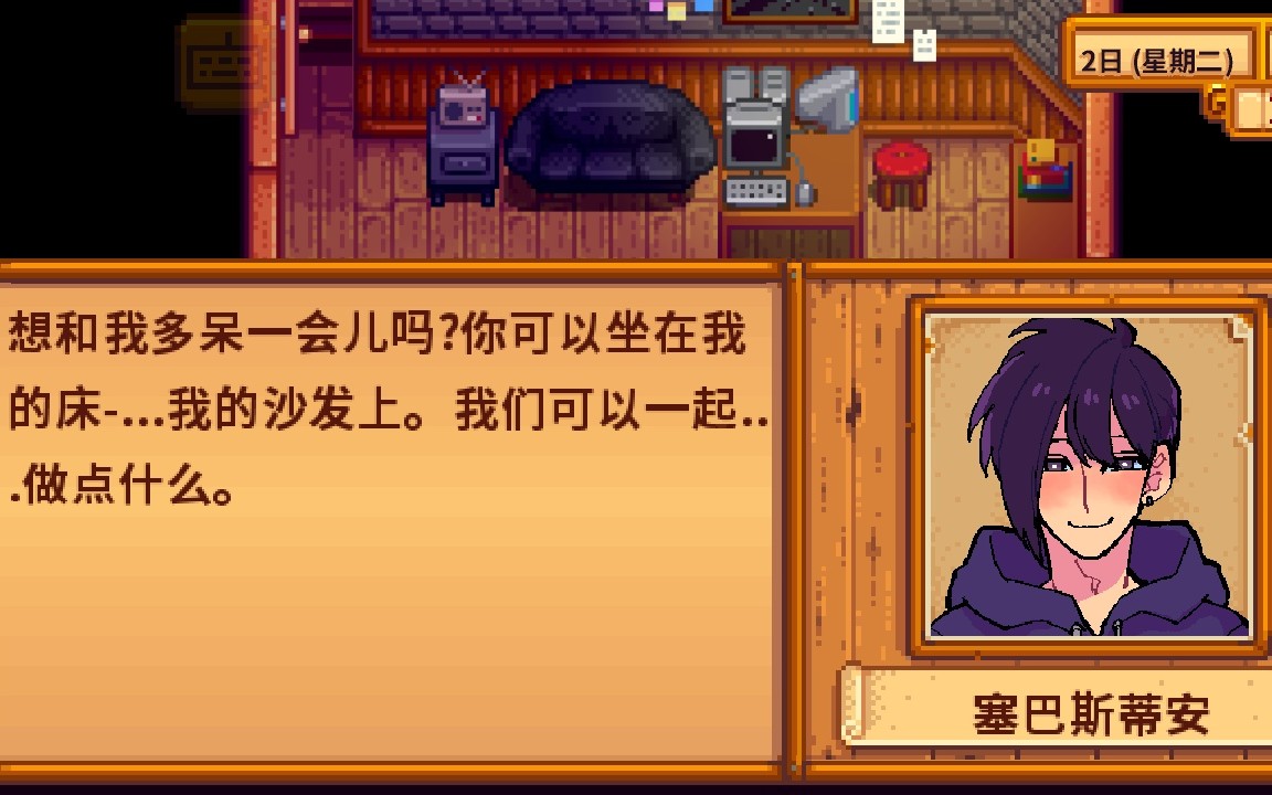 【病娇ooc预警】关于384变成病娇后的二三事～,星露谷物语...