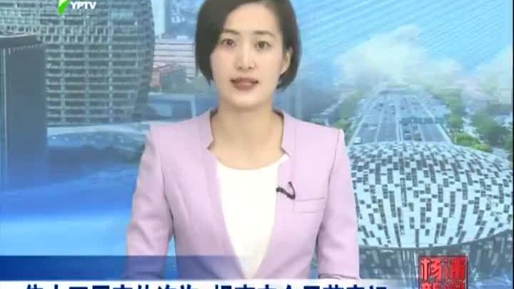 集中开展宣传咨询 提高安全用药意识