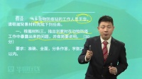 2019年事业单位联考综合管理类A类职业能力测验综合应用能力真题...