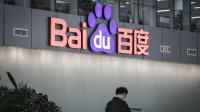 百度被列入电信业务经营不良名单 回应: 正在整改