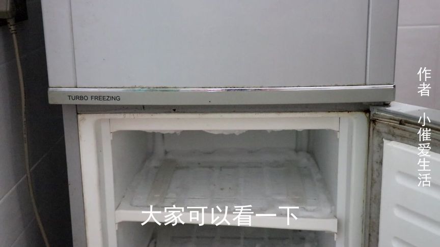 冰箱冷藏室结冰不用怕,教你一招怎么去除结冰的办法,真的很实用