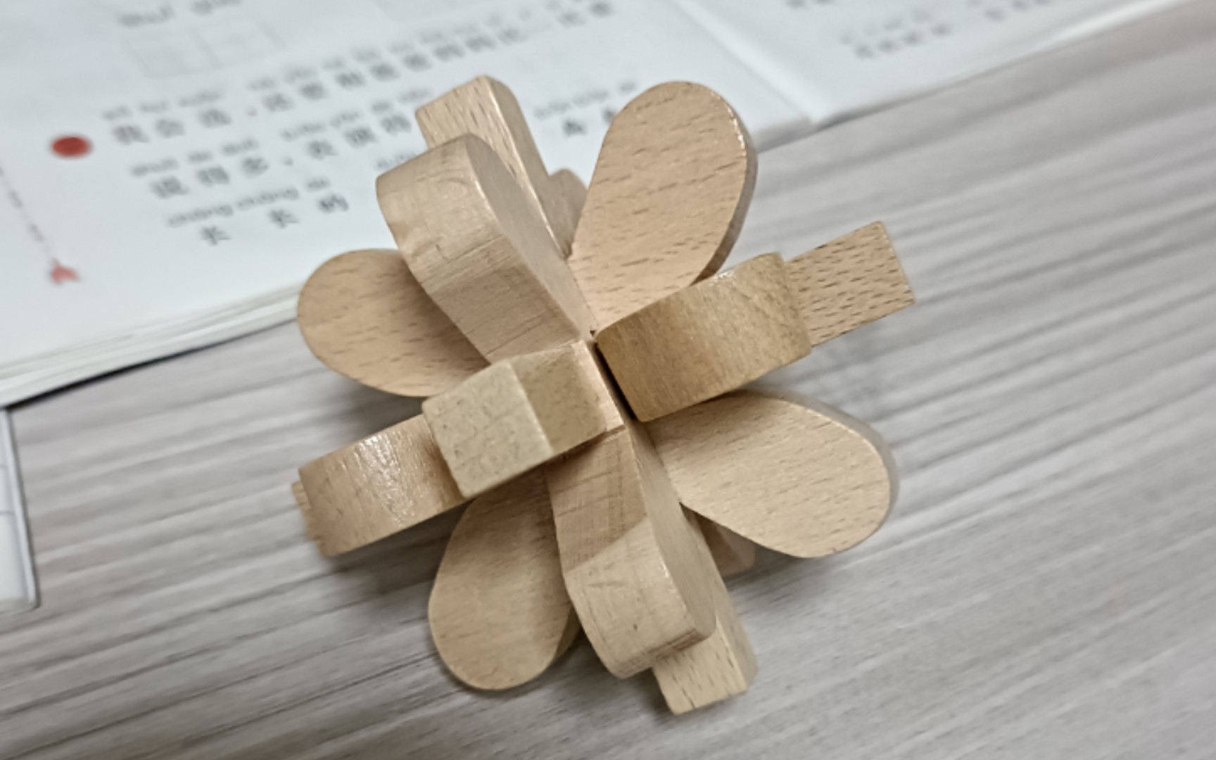 【孔明锁】之丁香花教程
