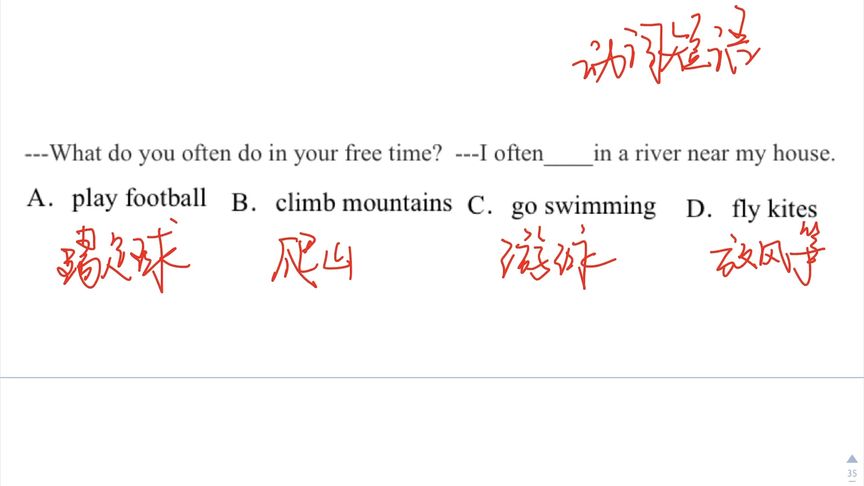 初二英语选择题,动词短语的考察要结合语境分析,4组搭配要学学