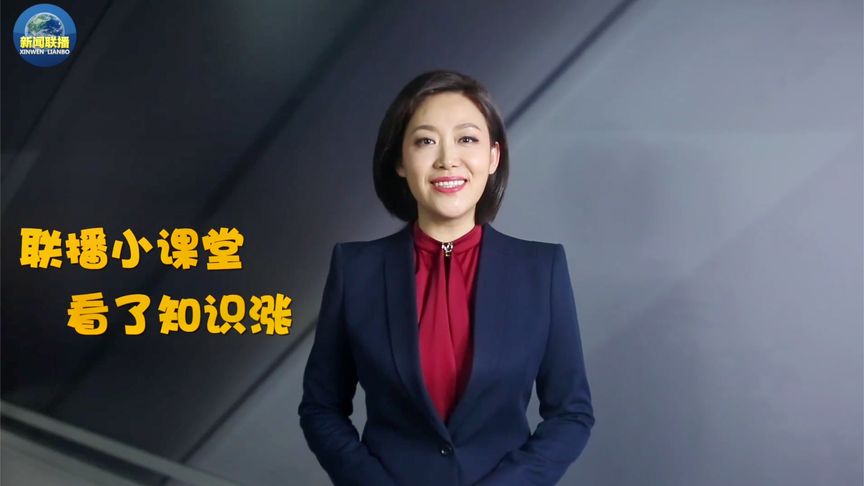 涨知识！什么是碳排放、碳中和？