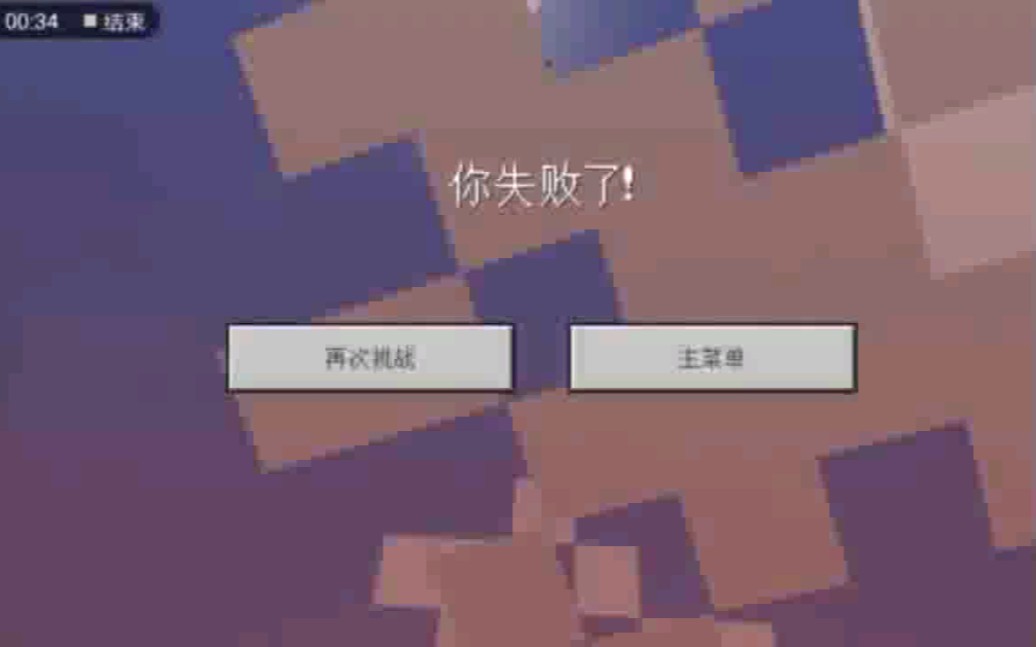 MC特性招致的标准结局。
