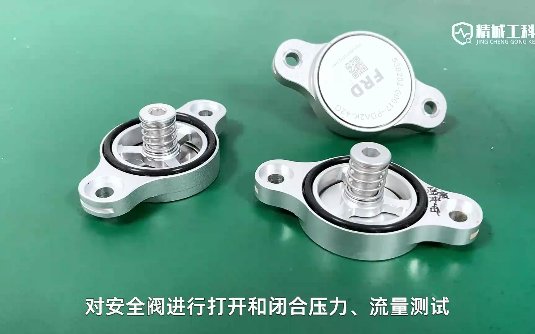安全阀多功能测试仪,对安全阀打开闭合压力和流量测试,四通道独立...