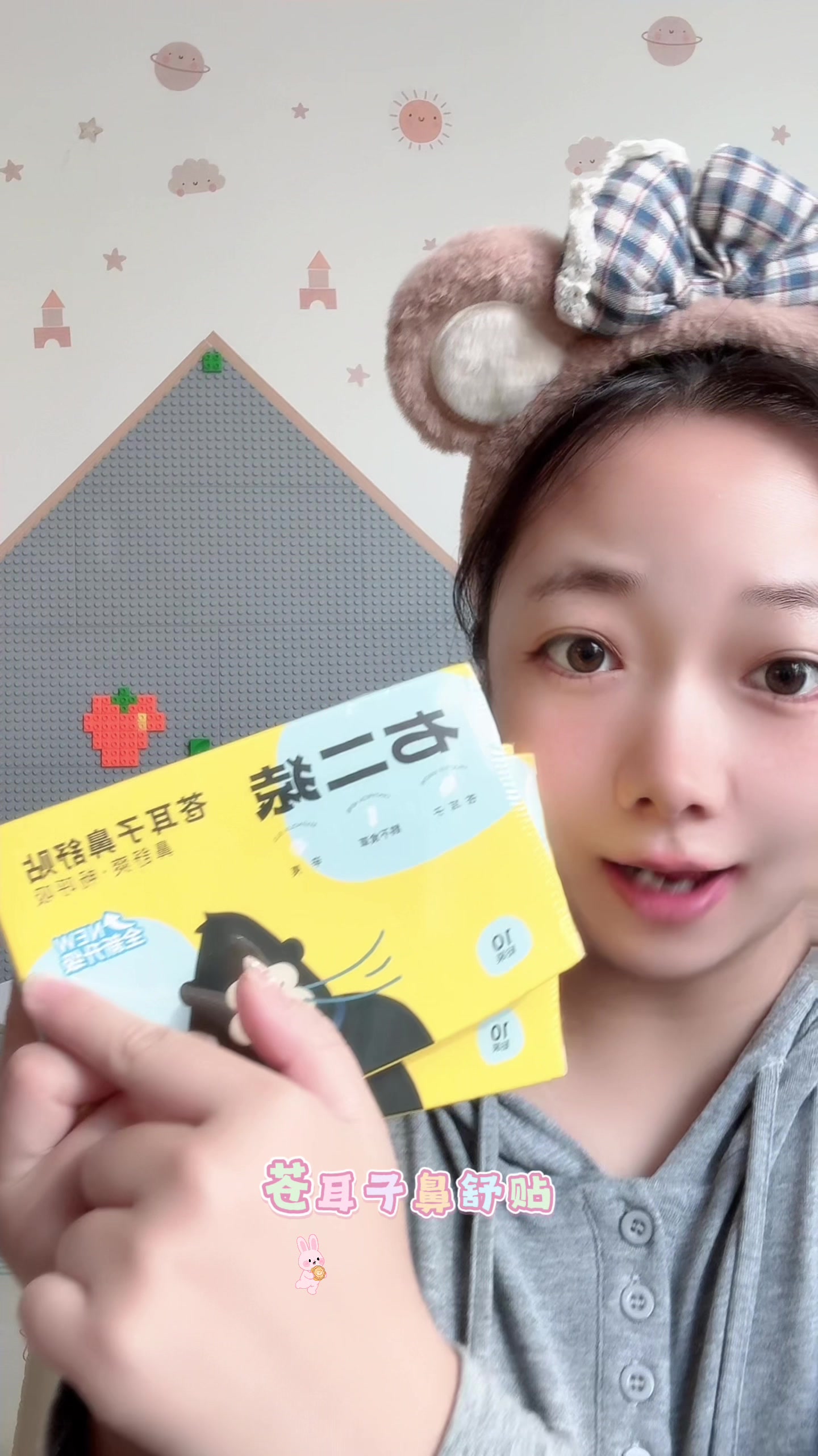 宝妈必囤!苍耳子鼻贴真的太好用了#宝妈分享 #苍耳子鼻舒贴#通气鼻贴