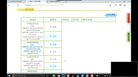高考GPS使用教程视频之核心功能讲解