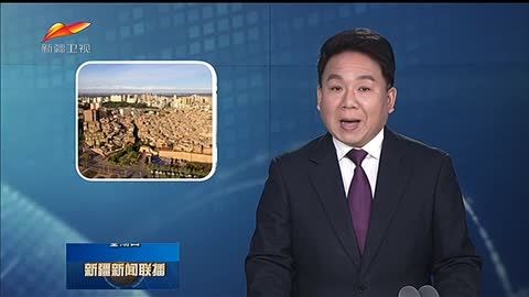 牢记嘱托守护平安 提升社会治理现代化水平